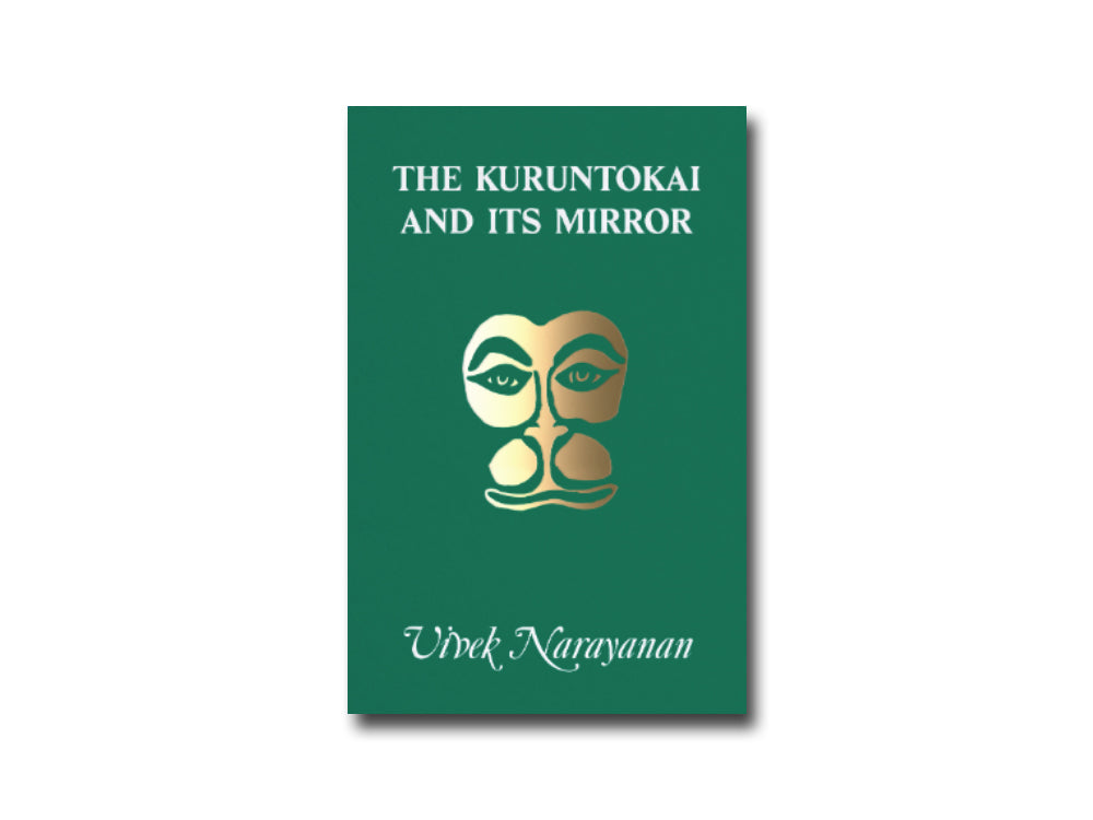 Vivek Narayanan – The Kuruntokai and Its Mirror – Perimeter Distribution