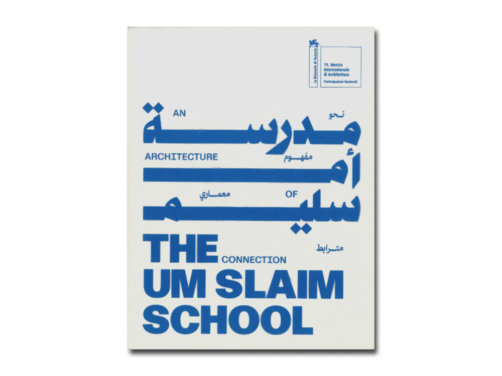 The Um Slaim School: An Architecture of Connection – Perimeter Distribution